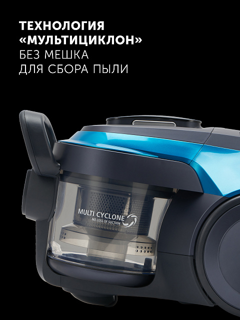 Пылесос Polaris PVC 2004Ri цвет Синий: характеристики, отзывы, описание ...
